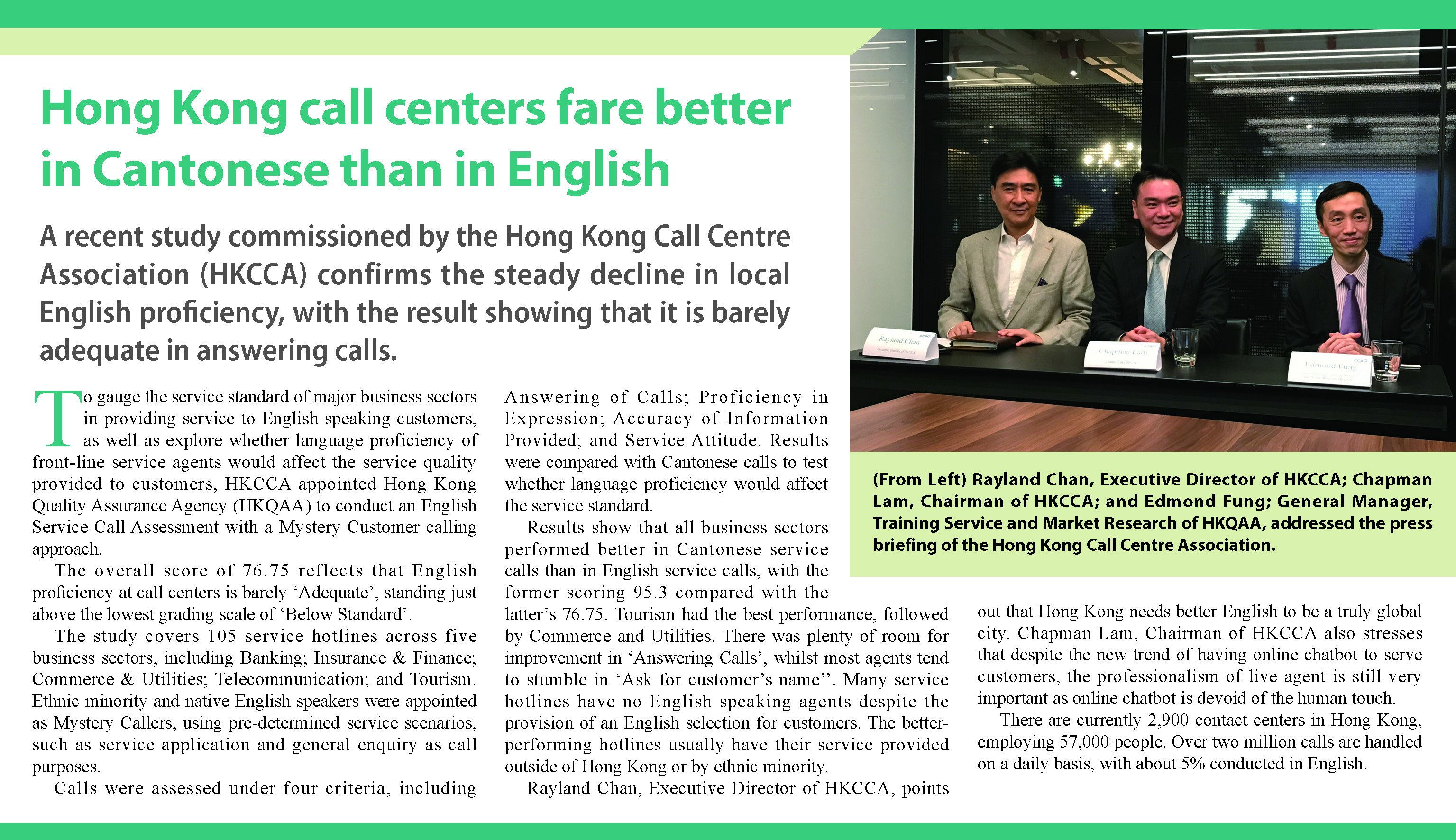 The Standard on HKCCA Press briefing 16 JUL 2019